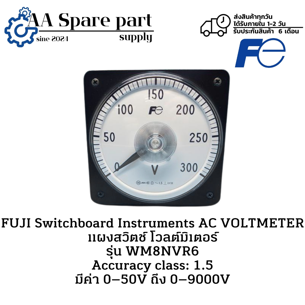WM8NVR6 FUJI Switchboard Instruments AC VOLTMETER แผงสวิตช์โวลต์มิเตอร์ Accuracy class: 1.5 มี ...