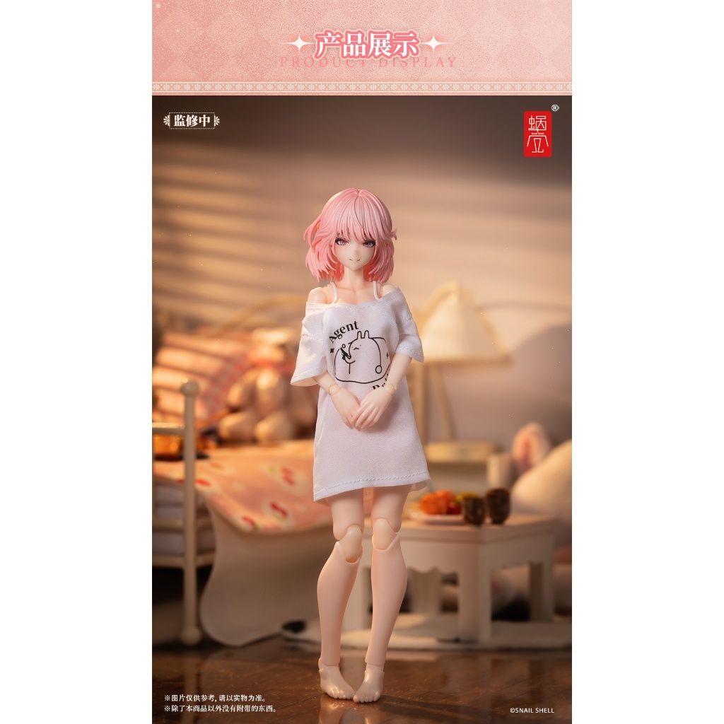 พรีออเดอร์ Snail Shell 1/12 Aileen Loungewear RA-01L | Shopee Thailand