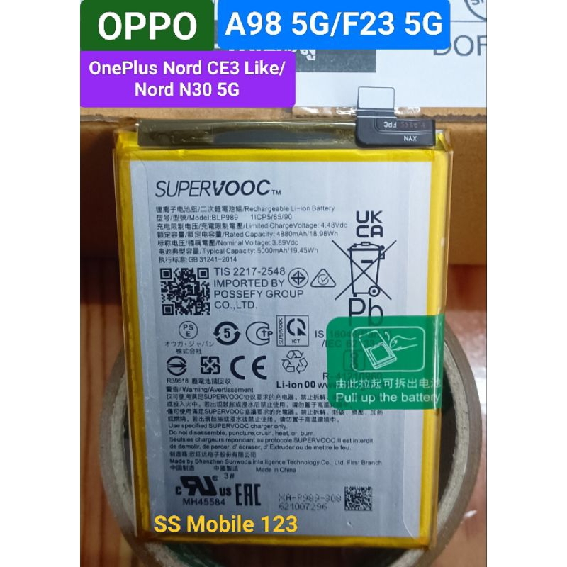 แบตเตอรี่แท้ OPPO BLP989 สำหรับ Oppo A98 5G /F23 5G /OnePlus Nord CE3 ...