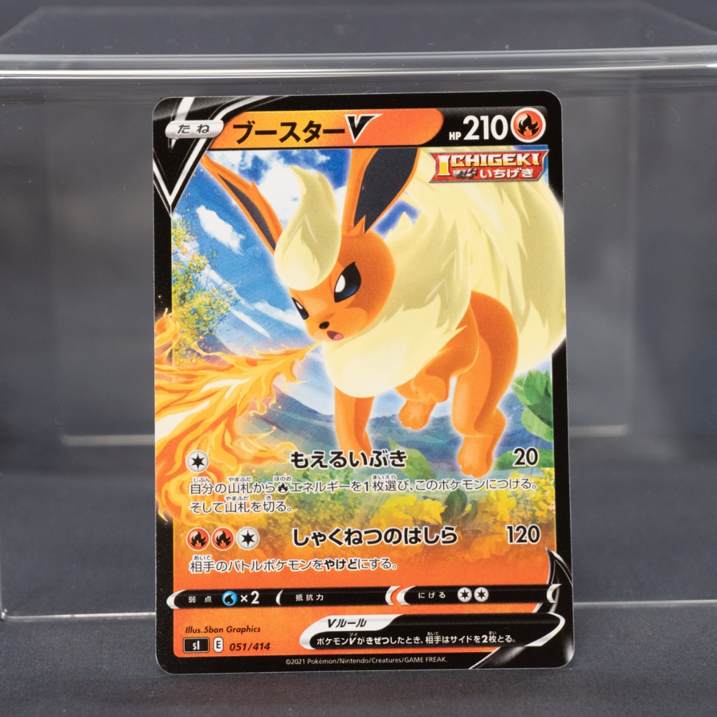 บูสเตอร์ Flareon V sl E 051/414 Pokemon Card Japanese การ์ดโปเกมอน ...