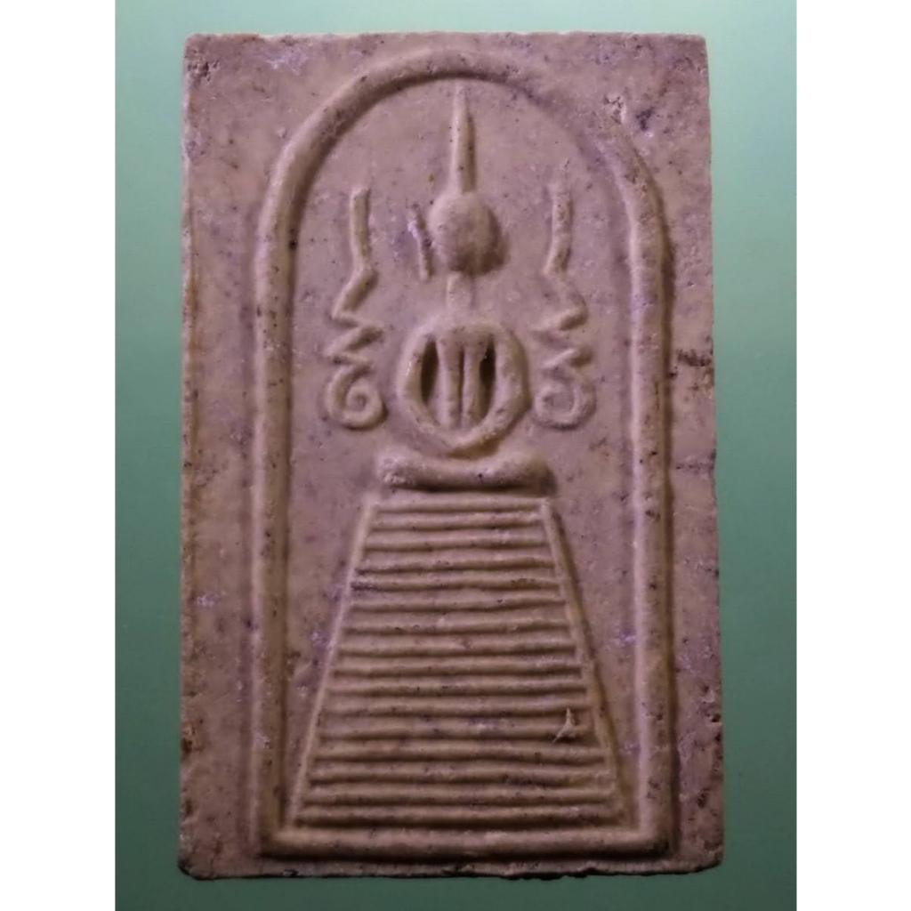 Antig Sun 2783 พระสมเด็จพิมพ์แซยิด หลวงพ่อเปิ่น วัดบางพระ จังหวัดนครปฐม | Shopee Thailand