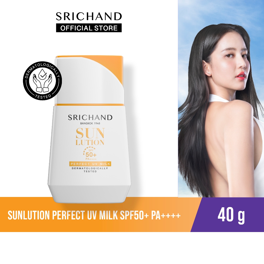 [ใหม่] SRICHAND ศรีจันทร์ ซันลูชั่น เพอร์เฟค ยูวี มิลค์ เอสพีเอฟ 50+ /SRICHAND Sunlution Perfect ...
