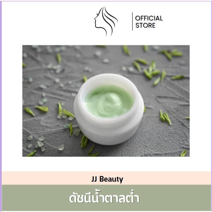 JJ Facial Cream 150ml | Shopee Thailand