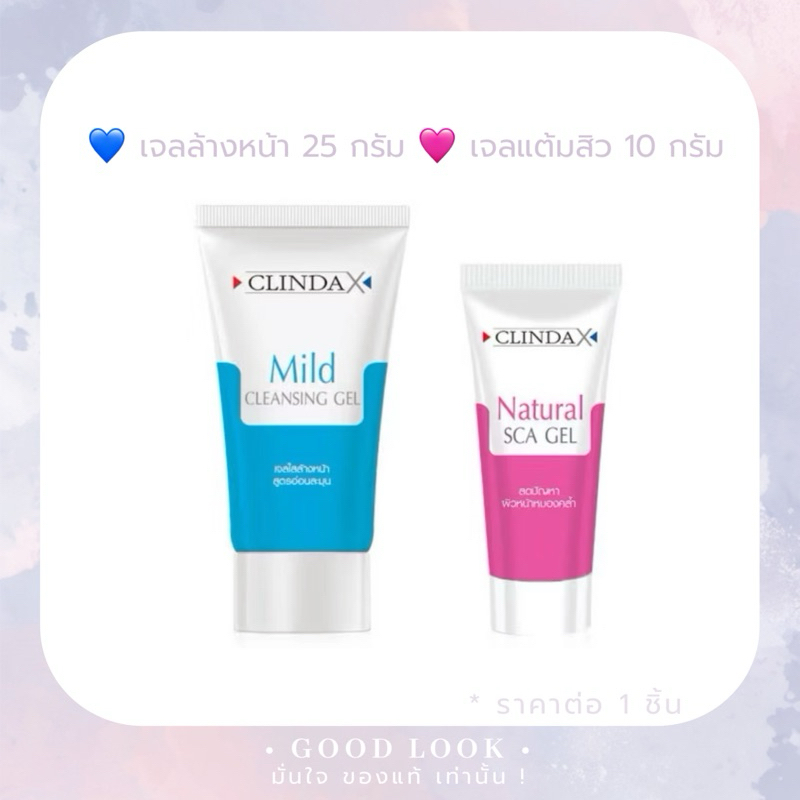 Exp.26 | CLINDA X 💧Mild Cleansing Gel 25g 💗Natural Sca Gel 10g | Shopee ...