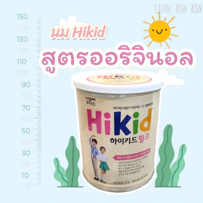 [Exp 04.2026] ILDONG HiKid Milk ไฮคิด นมโปรตีนเสริมแคลเซียม เพิ่มความ ...