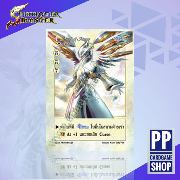Angel of Anger (Common) การ์ด Summoner Master Origin [SMN OG] ภาษาไทย ...