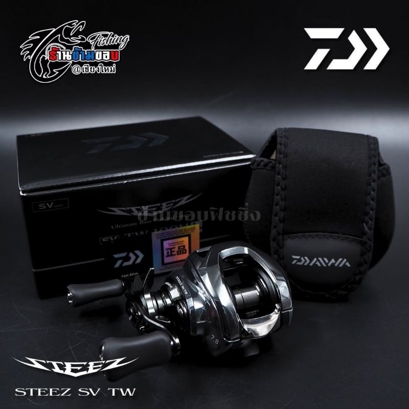 รอกเบท DAIWA STEEZ SV TW 100HL 2024 | Shopee Thailand