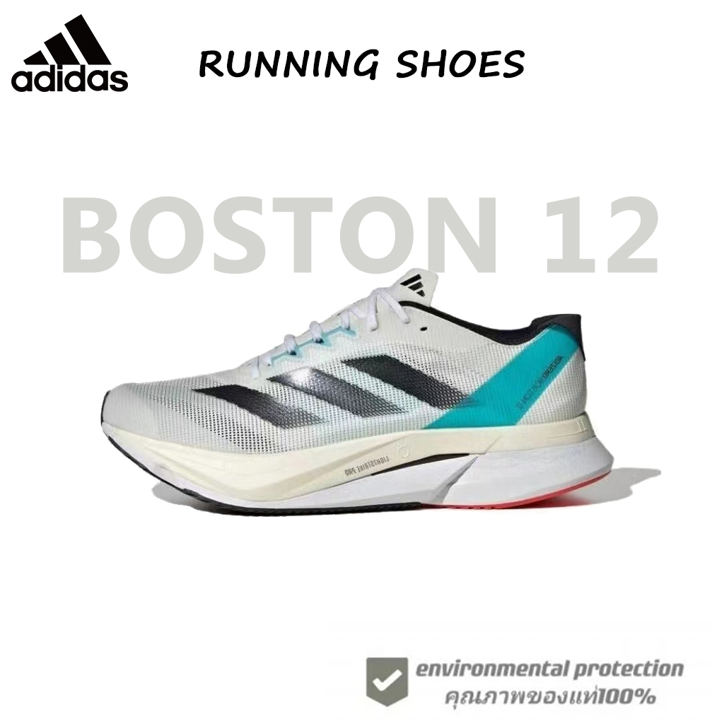 Adidas adizero Boston 12 รองเท้าวิ่ง รองเท้าผ้าใบ ID4237 | Shopee Thailand