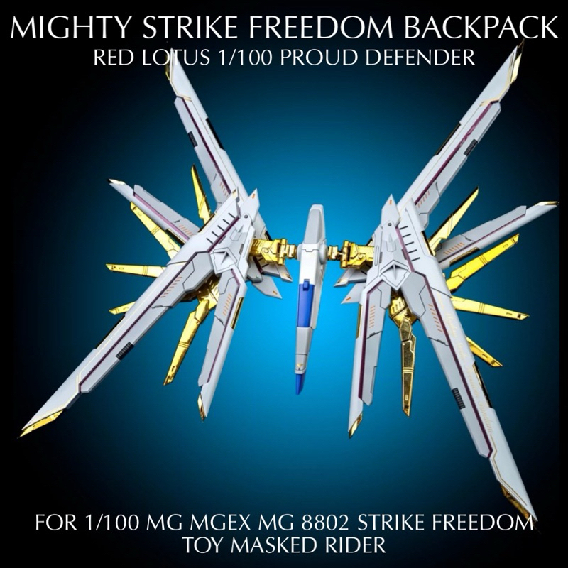 🟨พร้อมส่ง พาร์ทเสริม แพ็คหลัง MIGHTY STRIKE FREEDOM BACKPACK RED LOTUS ...