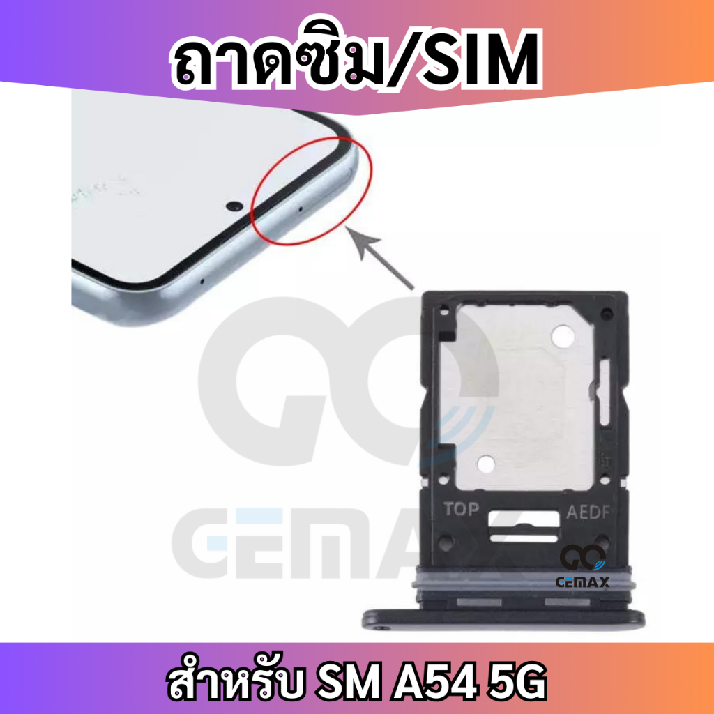 ถาดซิม สำหรับ SAMSUNG A54 5G ถาดใส่ซิมการ์ด SIM Card Holder Tray For ...