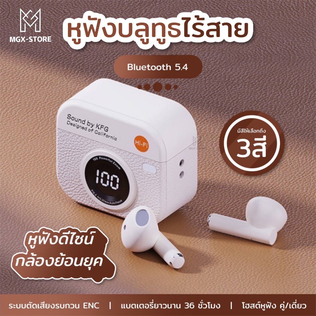 LiBRA M15 หูฟังบลูทูธ TWS v5.4 HIFI ลดเสียงรบกวน มีไมค์ในตัวหูฟัง ...