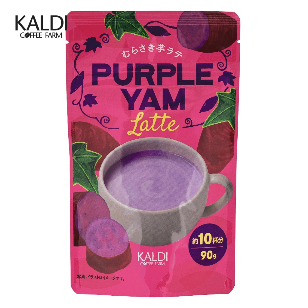 KALDI ผงมันม่วงลาเต้ PURPLE YAM LATTE 90g | Shopee Thailand