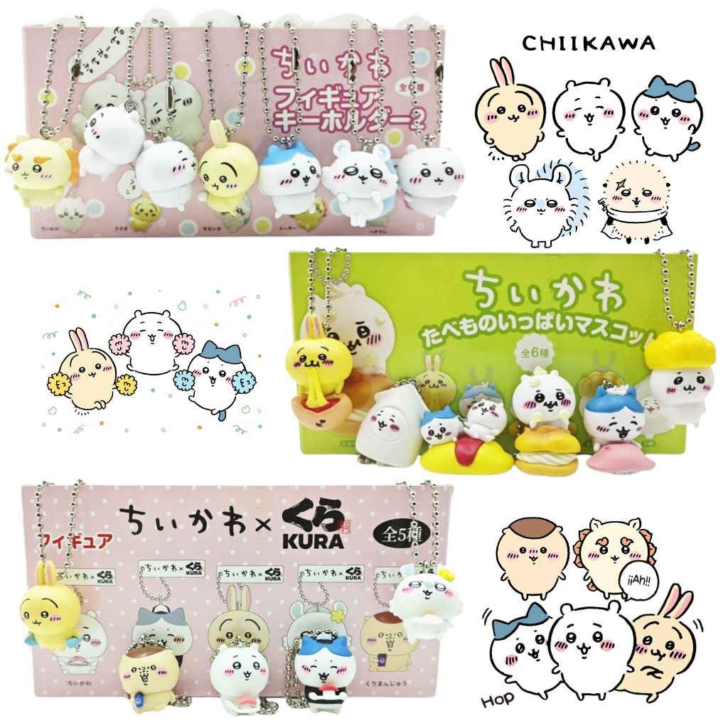 [เลือกแบบได้] Chiikawa Figure Keychain พวงกุญแจฟิกเกอร์จิคาวะ ขนาดเล็ก ...