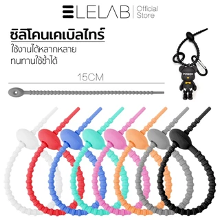 ELELAB Shop, ร้านค้าออนไลน์ | Shopee Thailand