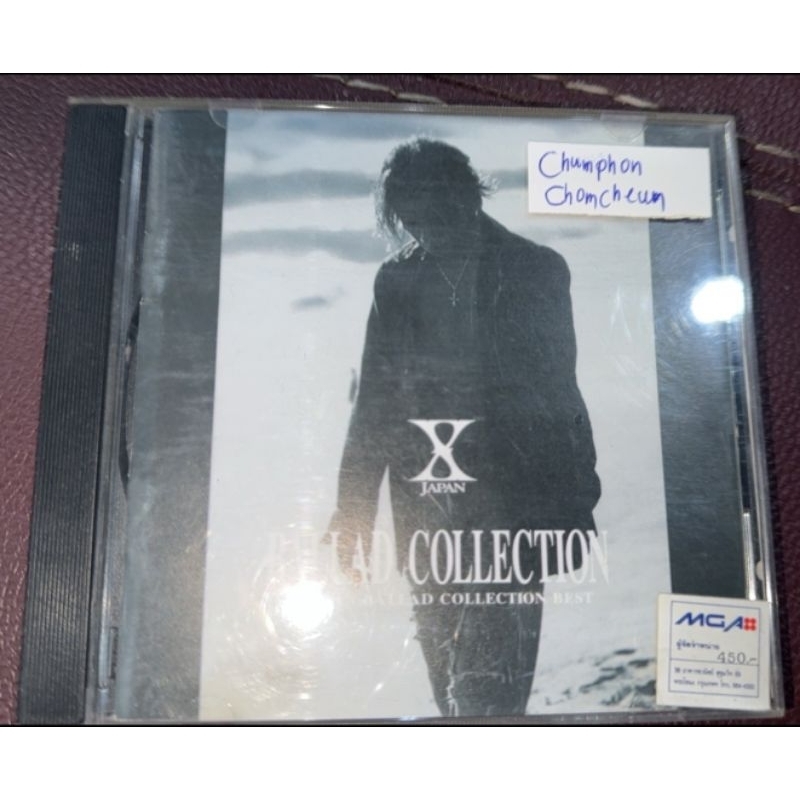 Xjapan Jealousy,Dhalia, Vanishing Vision star box cd มือสองสภาพดี | Shopee Thailand