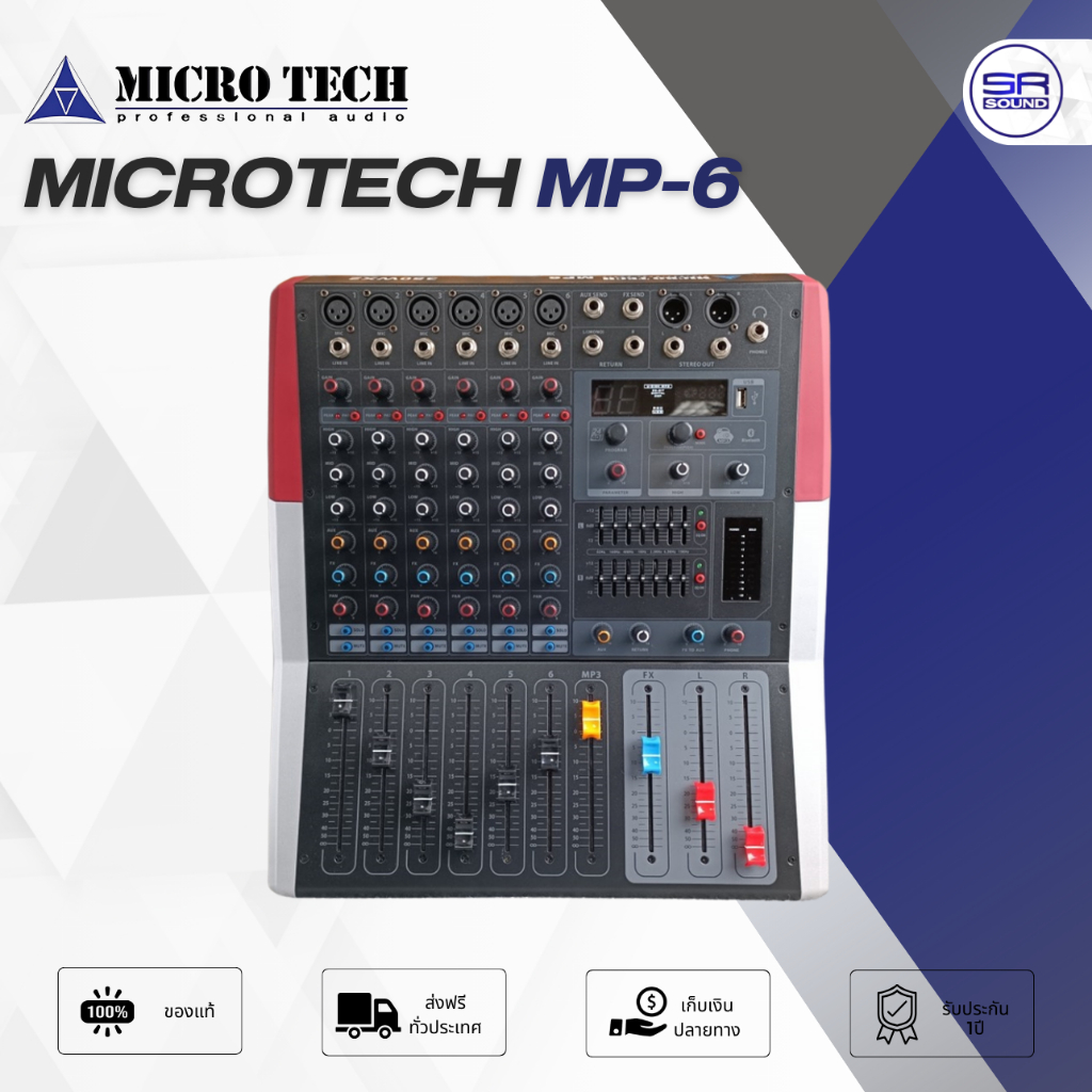 MICROTECH MP-6 เพาเวอร์มิกเซอร์ 6 ช่อง เอฟเฟคแท้ 99 โปรแกรม power mixer ...