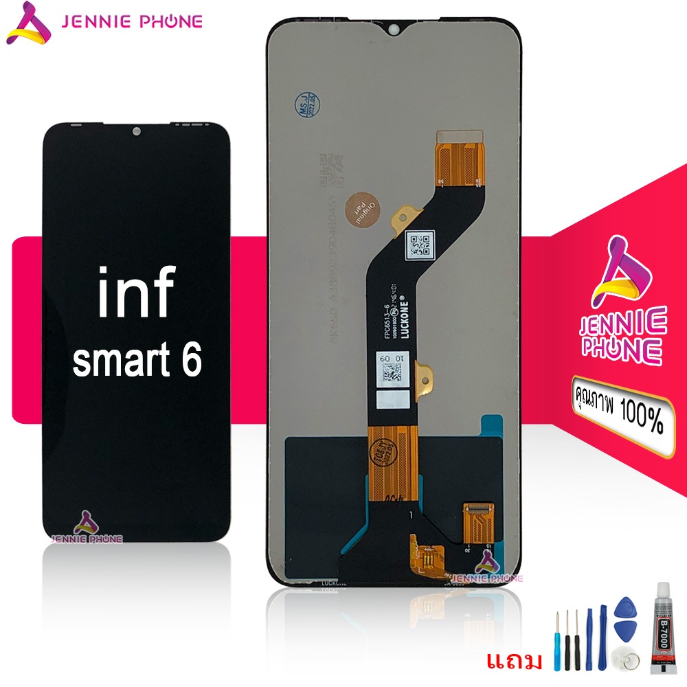 จอ inf Smart 6 smart 6HD หน้าจอสำหรับ infinix Smart6 smart 6HD LCD ...