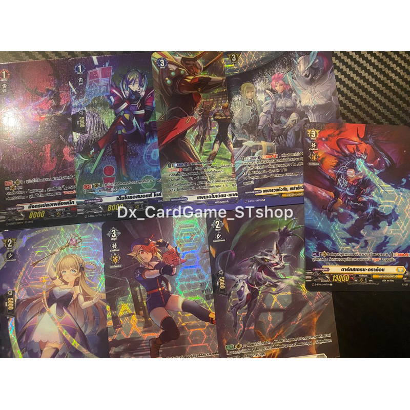 แวนการ์ด OverDress แยกใบ ฟอย หลังกล่อง D-BT04-1 & D-BT04-2 Vanguard D | Shopee Thailand