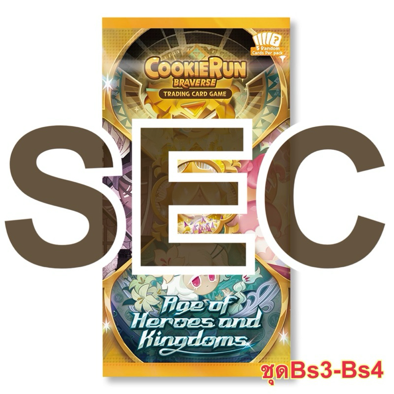 CookieRun Braverse TCG (SEC) ชุด Bs3-Bs4 : Age of Heroes and Kingdomes ...