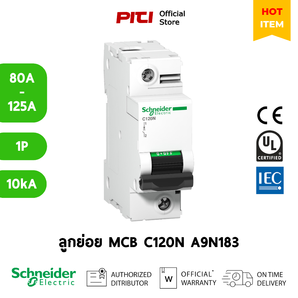 Schneider ลูกย่อย A9N183 80A - 125A 1P 10kA (IEC/EN 60898-1) C120N C-curve Acti9 MCB | Shopee ...
