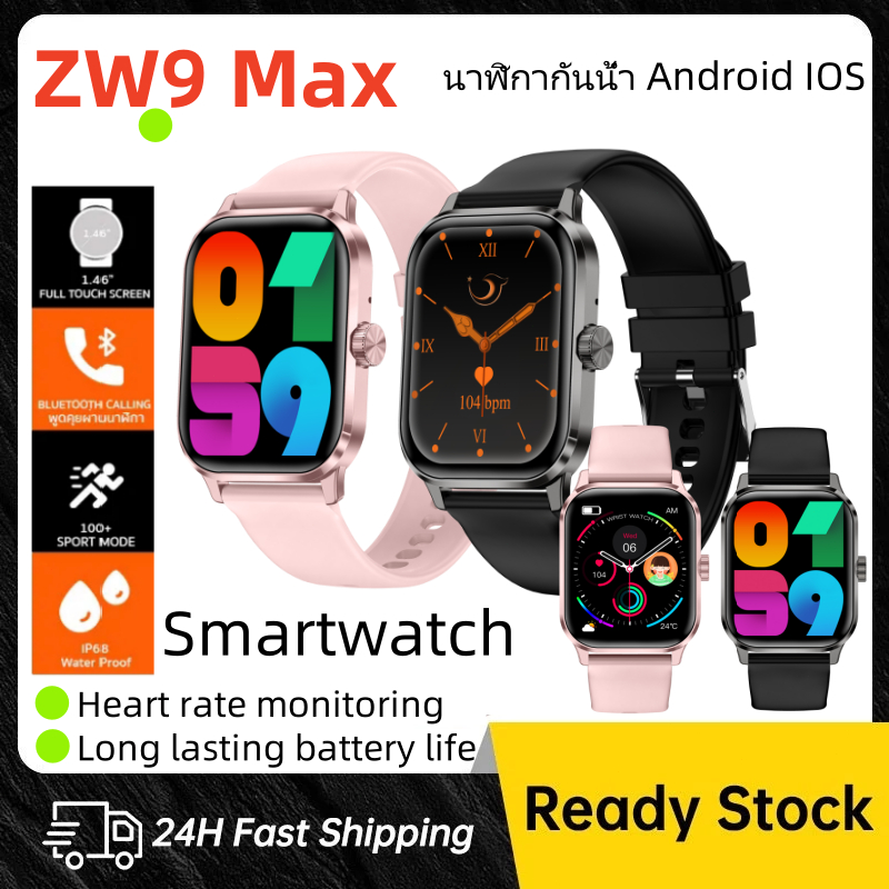 Smartwatch ZW9 Max HUAWEI รุ่นเดียวกัน นาฬิกาอัจฉริยะ บลูทูธโทร นาฬิกา sport นาฬิกากันน้ำ นาฬิกา ...