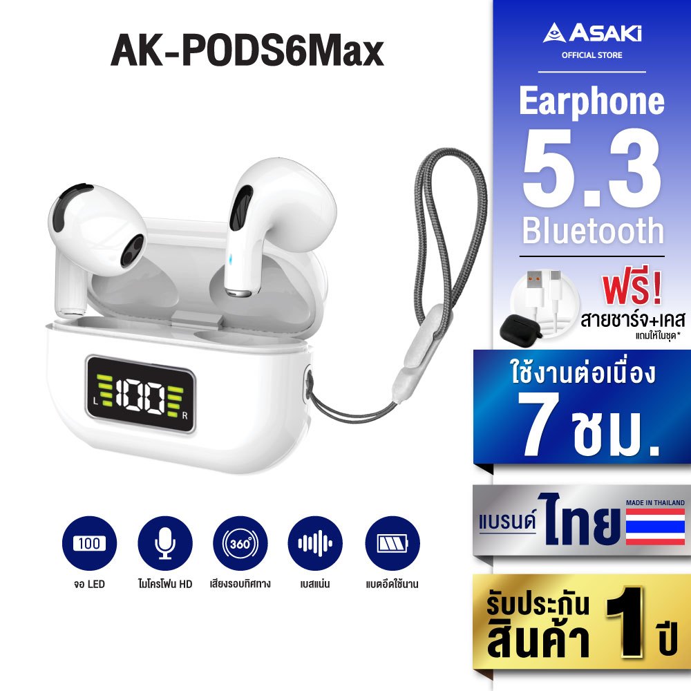 Asaki True Wireless Earphone หูฟังบลูทูธไร้สาย เบสแน่น ไมค์ชัด รุ่น AK ...