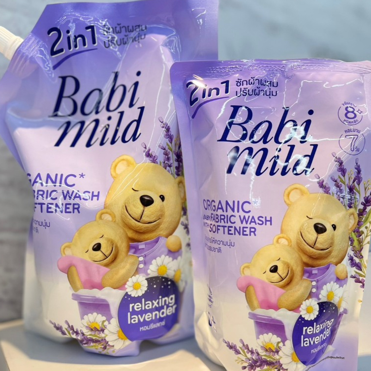 2in1 Babi mild น้ำยาซักผสมปรับผ้านุ่ม กลิ่น หอมรีแลกซ์ลาเวนเดอร์ มี 2ขนาด 530มล./1400มล. ...