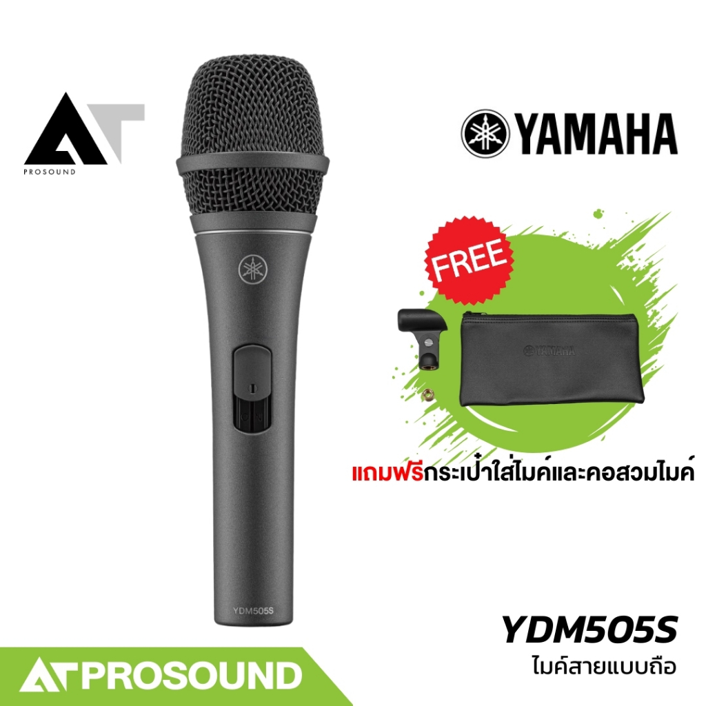 YAMAHA YDM505S ไมโครโฟนใช้สายไดนามิก มาพร้อมแคปซูลแบบคาร์ดิออยด์ มีสวิทซ์ เปิด-ปิด AT Prosound ...