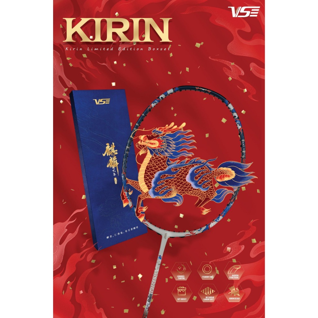 ไม้แบดมินตัน Kirin Limited Edition Boxset | Shopee Thailand