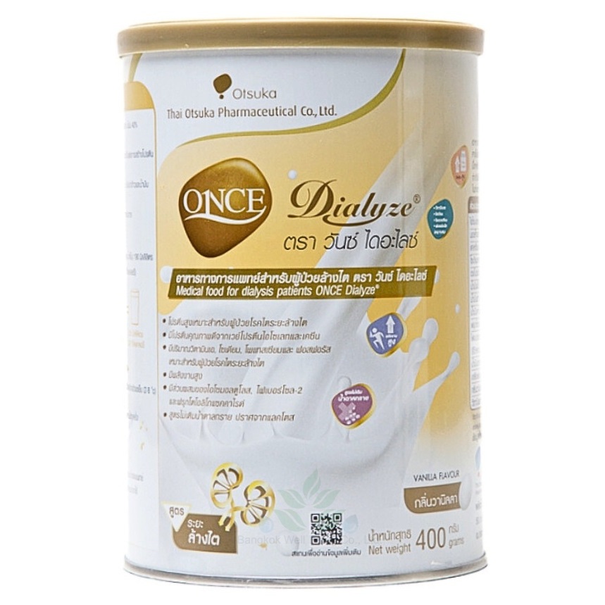 ONCE DIALYZE วันซ์ ไดอะไลซ์ อาหารทางการแพทย์ชนิดผง สำหรับผู้ป่วยล้างไต ...
