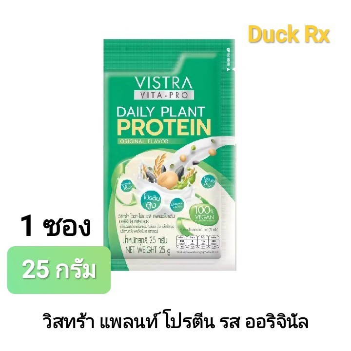 [Exp.11/2026] VISTRA VITA-PRO DAILY PLANT PROTEIN ORIGINAL FLAVOR 25 g ...