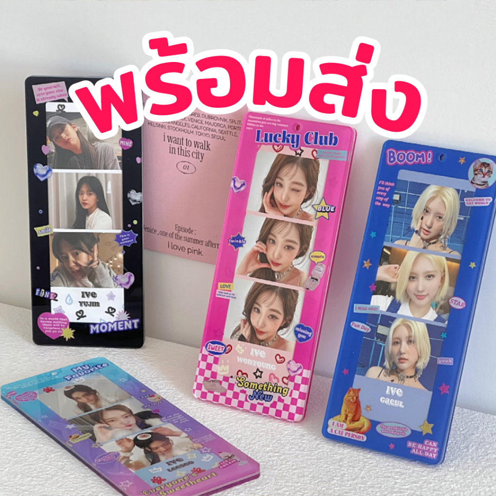 [พร้อมส่ง] 🛼 เฟรมการ์ด 🍦 อะคริลิก เฟรมการ์ดยาว โฟโต้บูธ ธีม Y2K Photo ...