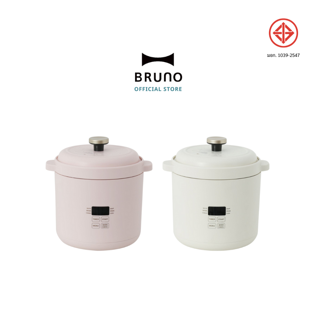 NEW!! BRUNO Multi-function Mini Rice Cooker BOE127 หม้อหุงข้าวอเนก ...