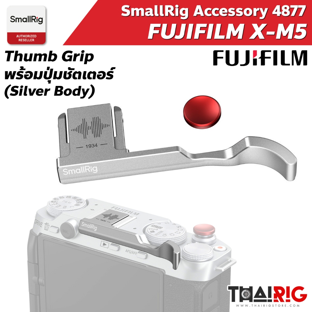 📌ส่งจากไทย📦 SmallRig FUJIFILM X-M5 Thumb Grip สีเงิน 4877 กริปมือ พร้อม ...