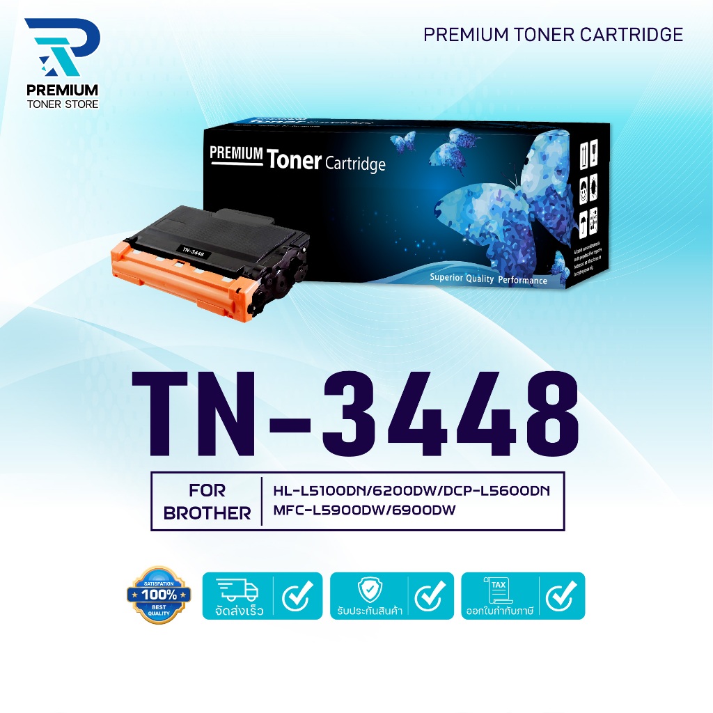 หมึกเทียบเท่า TN-3448 TN3448 T3448 T-3448 FOR BROTHER HL-L5000D HL ...