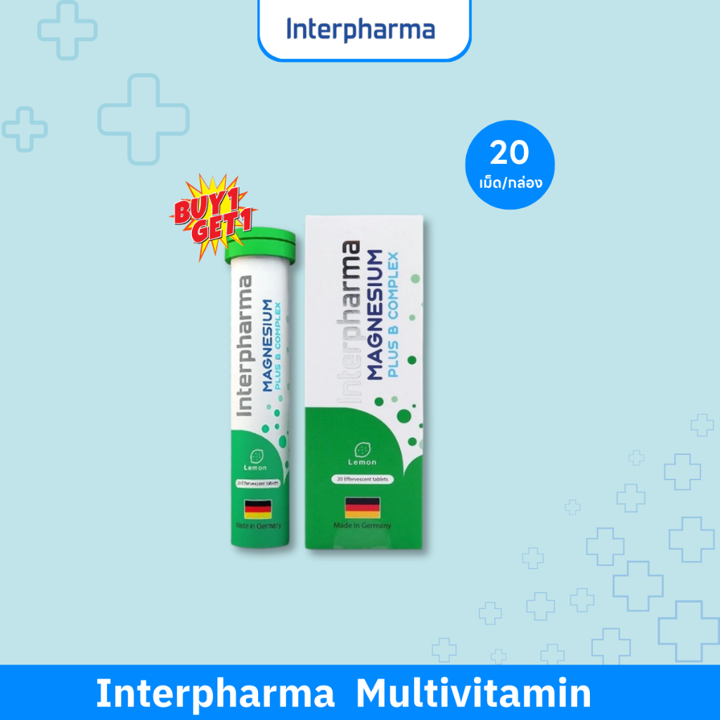 Interpharma Magnesium Plus B Complex (20tabs) แมกนีเซียม เสริมสร้าง ...