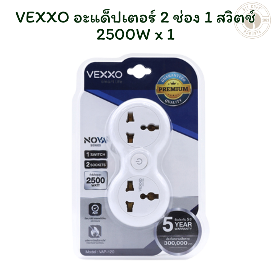 VEXXO อะแด็ปเตอร์ 2ช่อง 1สวิตช์ 2500 W X 1 | Shopee Thailand