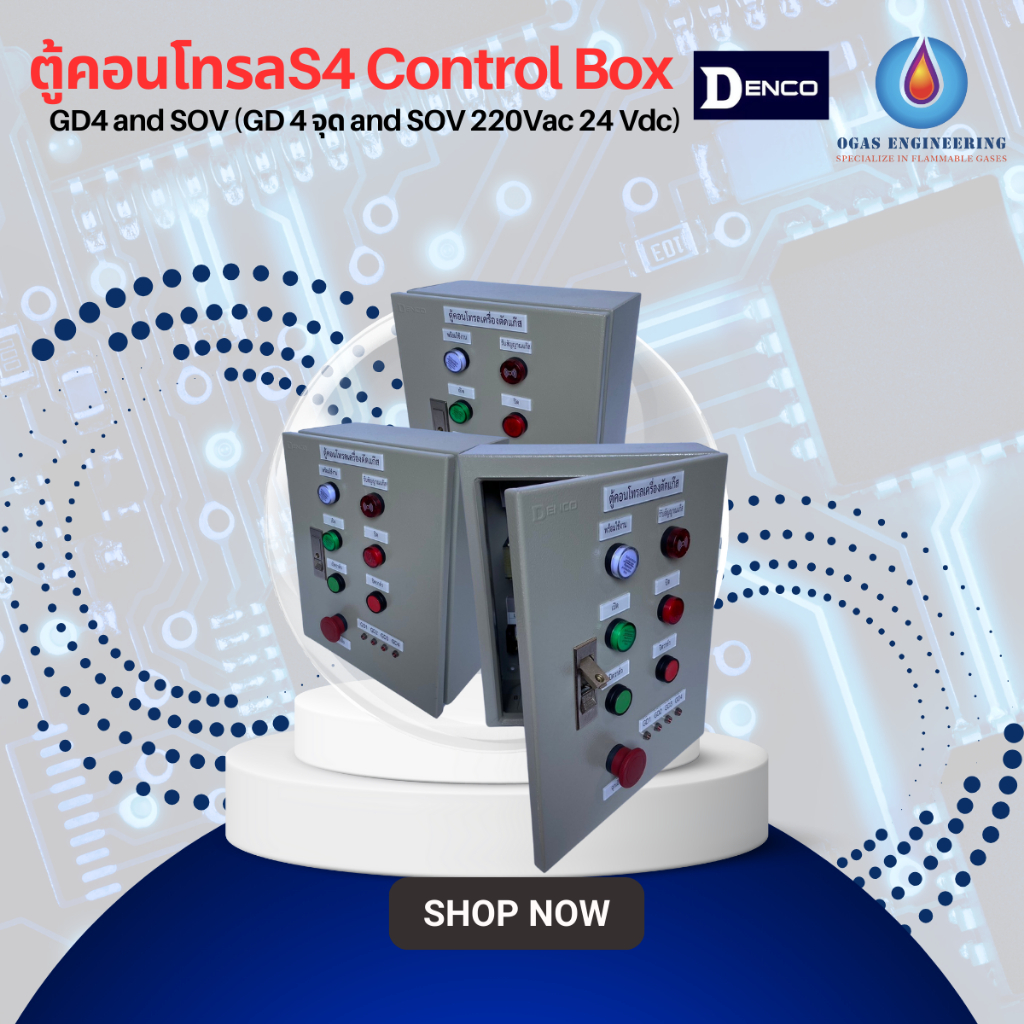 OGas Denco ตู้คอนโทรลเครื่องตัดแก๊ส Gas Detector Control Box GD 4 จุด ...