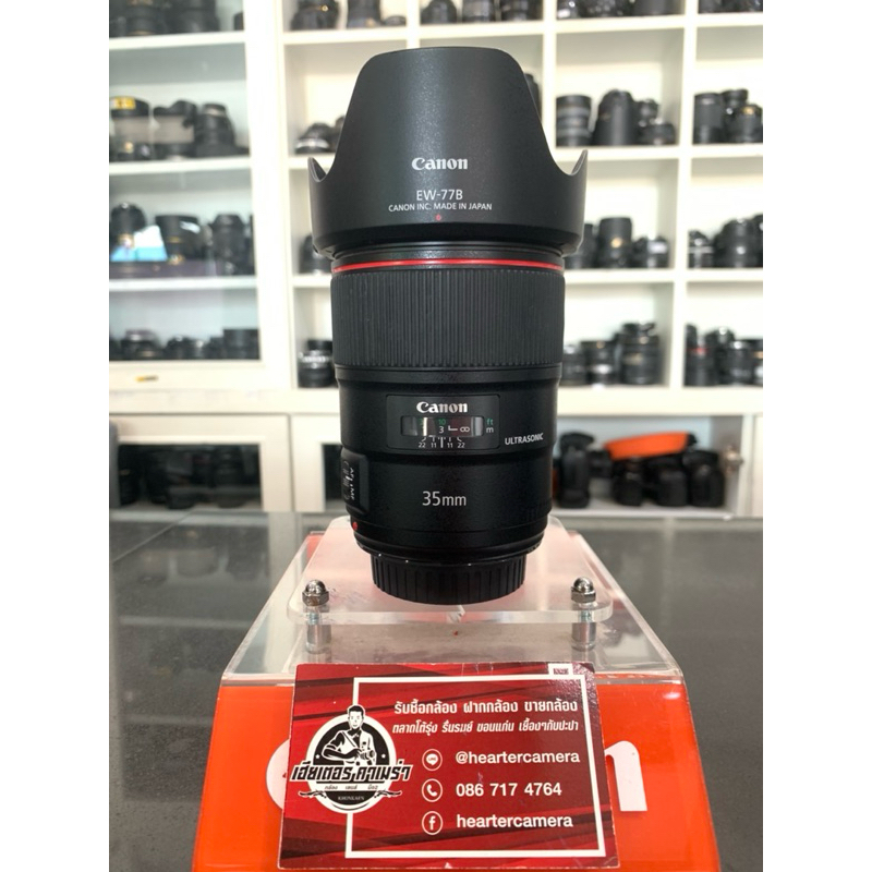 Canon EF 35 mm F1.4 L II usm สภาพดี ไม่มีกล่อง | Shopee Thailand