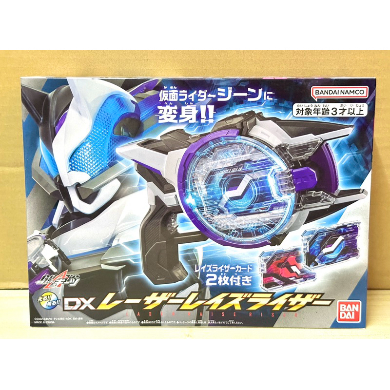 DX Laser Raise Riser - อุปกรณ์แปลงร่างมาสไรเดอร์จินมือ 1 ไม่แกะ (Kamen ...