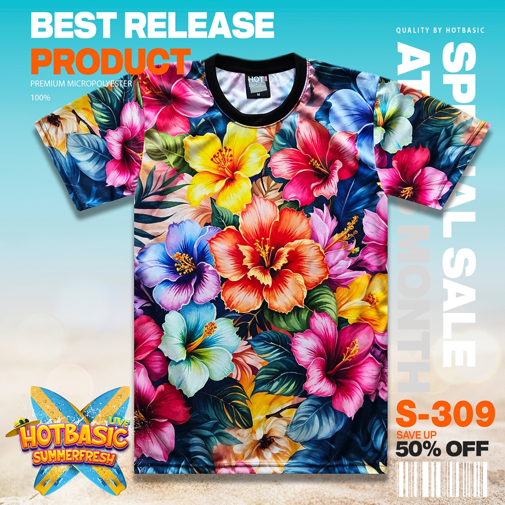 HotBasic เสื้อยืดพิมพ์ลายผ้าไมโคร นุ่มสวมใส่สบายแห้งเร็วไม่ต้องรีด Summer Collection [S309 ...