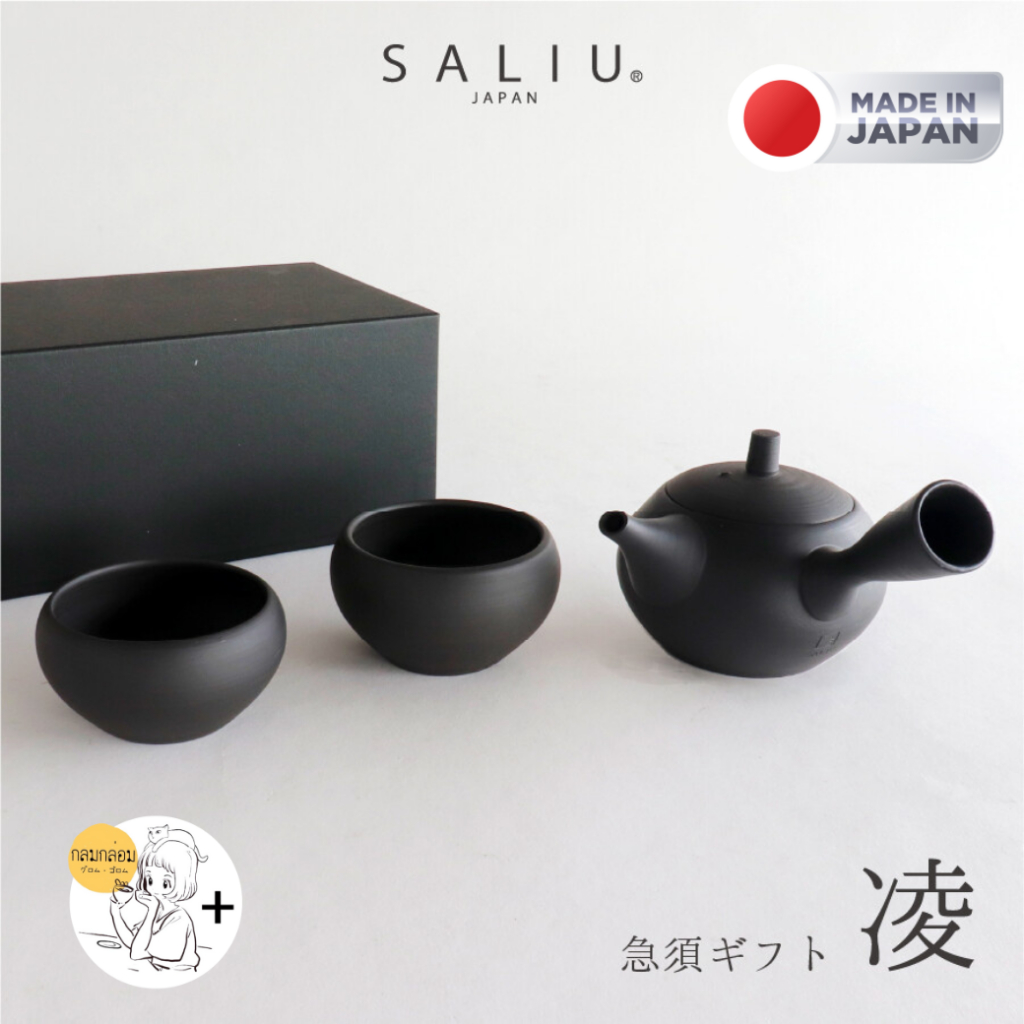 SALIU Tokoname ชุดกาน้ำชา ware Japanese Teapot Gift Set Handmade Tea Pot Made in Japan | Shopee ...