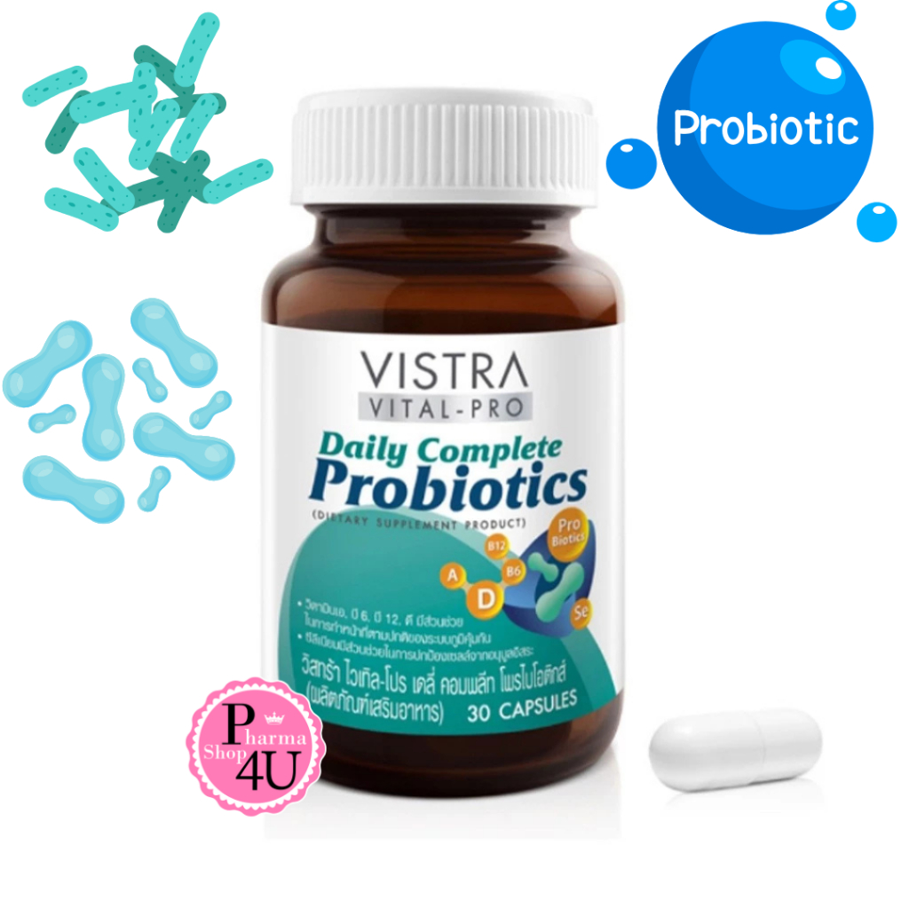VISTRA Vital Pro Daily Complete Probiotics ผลิตภัณฑ์เสริมอาหาร 30 ...