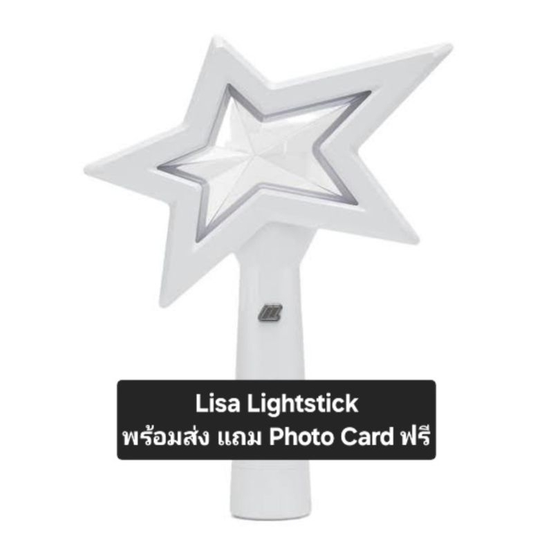 (พร้อมส่ง) Lisa Official Lightstick แท่งไฟลิซ่า จาก Pop Up Store แถม ...