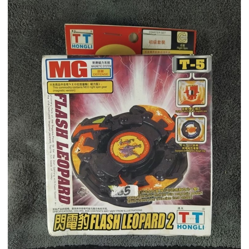 BEYBLADE TT HONGLI (MG) FLASH LEOPARD2 | Shopee Thailand