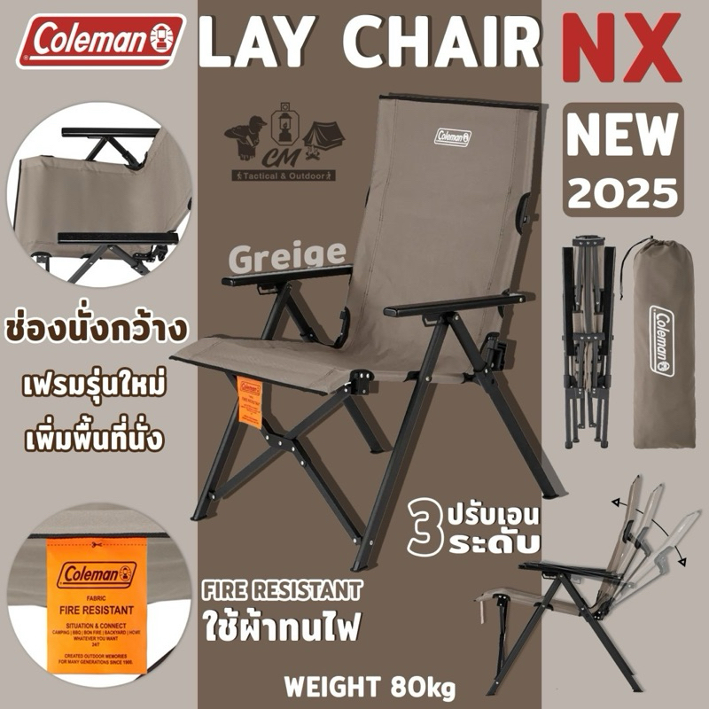 Coleman JP Lay Chair NX เก้าอี้แคมป์ปิ้งรุ่นใหม่ พับเก็บได้ | Shopee ...