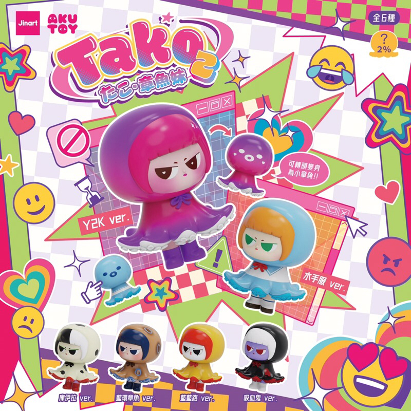 [มือ1/ส่งด่วน : สุ่ม 1 กล่อง] Jinart หมึกสาย v. 2 TAKO Ver.2 Akutoy ...