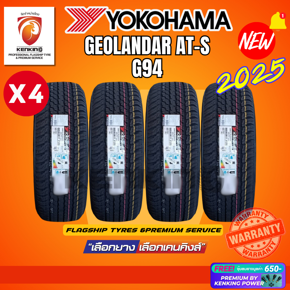 YOKOHAMA ยางรถยนต์ 265/65 R17 รุ่น GEOLANDAR G94 ยางใหม่ปี 2025🔥(4 เส้น ...