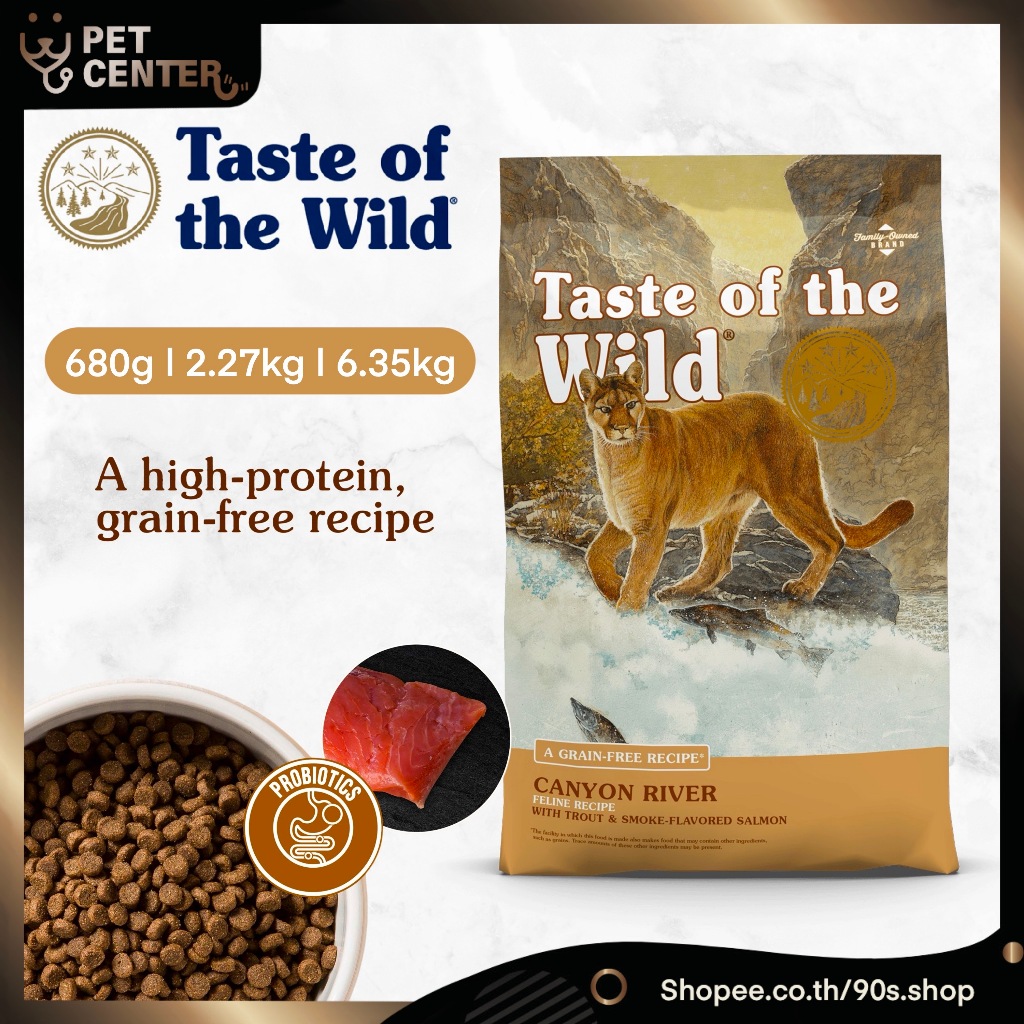 Taste of the Wild (Cat) - Canyon River เทสต์ออฟเดอะไวลด์ อาหารแมว สูตรปลาเทร้าท์และแซลมอนรมควัน ...