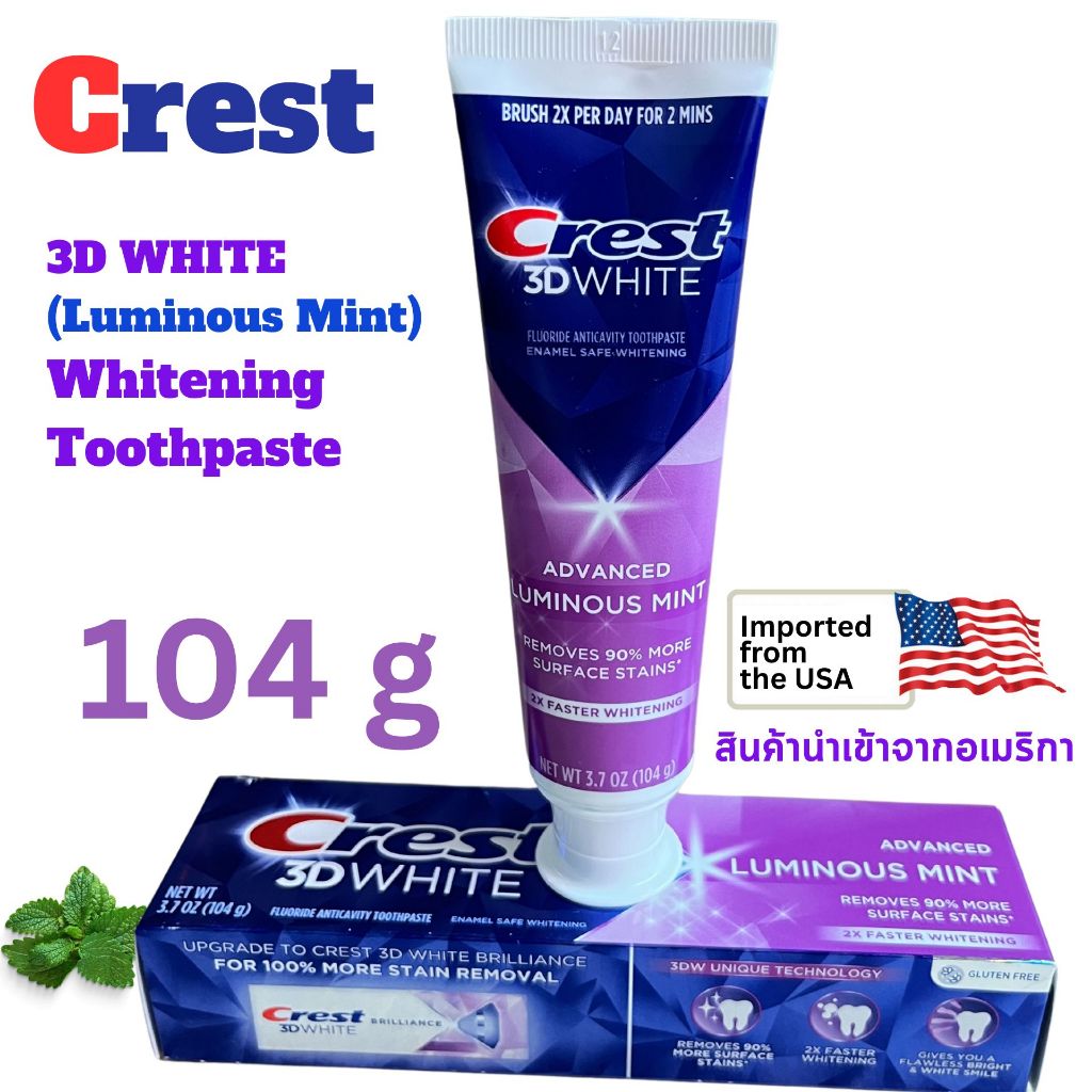Crest ยาสีฟัน 3D White Advanced Luminous Mint 104 g. (EXP 2027) จาก ...